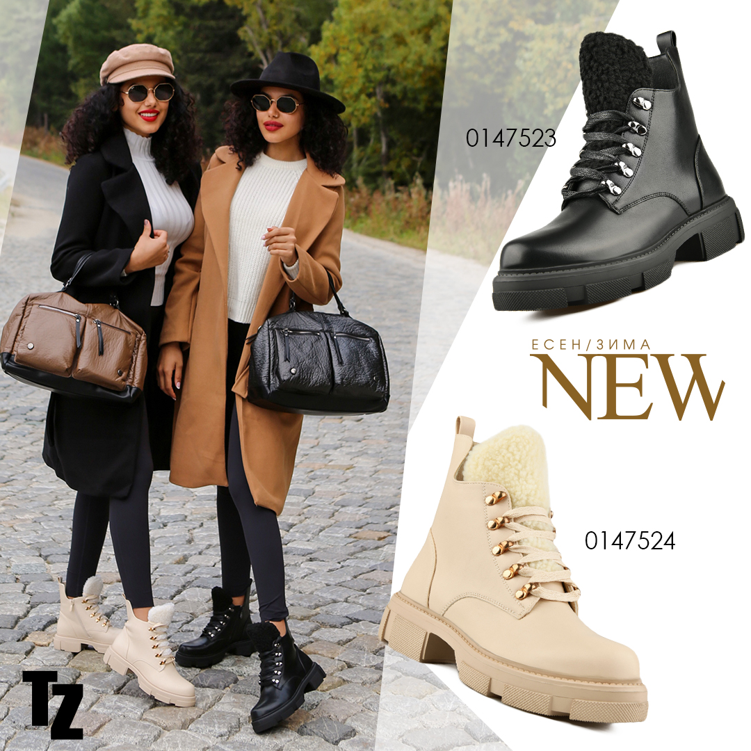 TENDENZ – Обувки и ташни